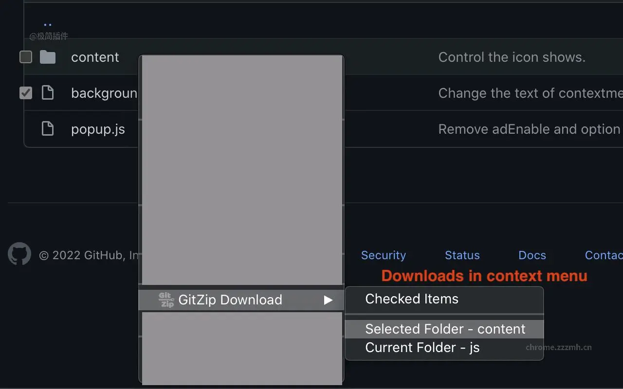 Git Zip for github_1.0.4_Chrome插件下载_极简插件