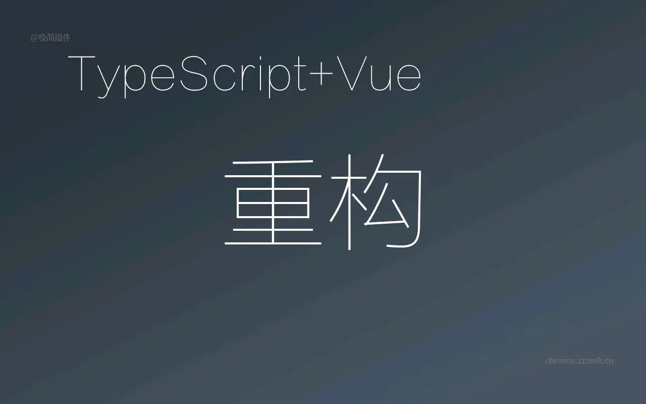 Btools_2.1.2_Chrome插件下载_极简插件